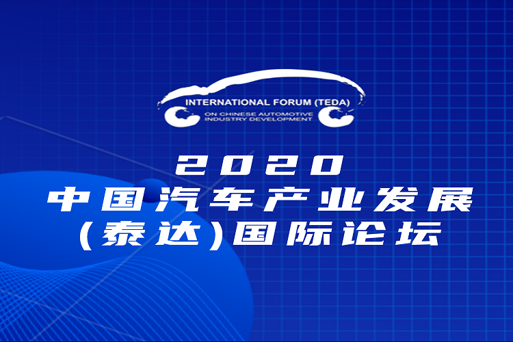 Sunwoda - Sunwoda Electronic Co., Ltd.